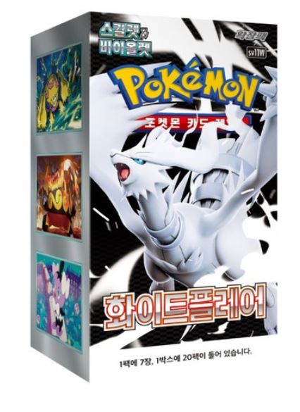 Pokemon card White Flare 30boxes (1 Carton) – koreanbro.com